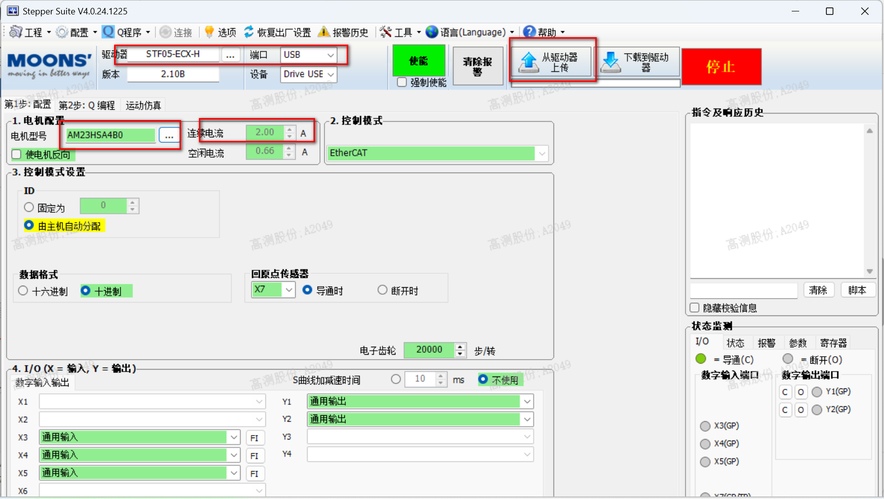 使用鸣志步进驱动器STF-ECX-H驱动连接AM14系列电机时，使能后电机发热问题排查。-CSDN博客