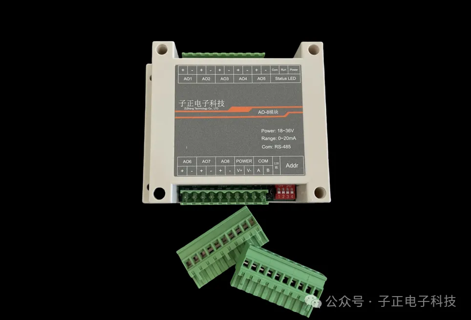 历时四个月，我推出了个人的第二款产品---子正AO-8模块-CSDN博客