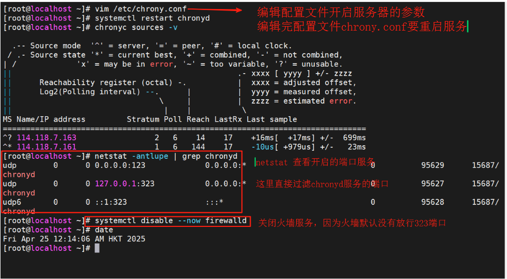 【Linux】时间同步服务_linux chrony客户端与ntp服务端同步-CSDN博客