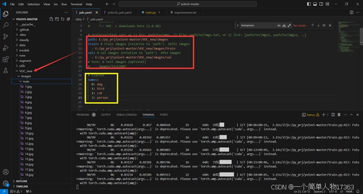 一天快速复现yolov5模型（全过程——数据集，环境，git项目，训练，验证）_yolov5复现-CSDN博客