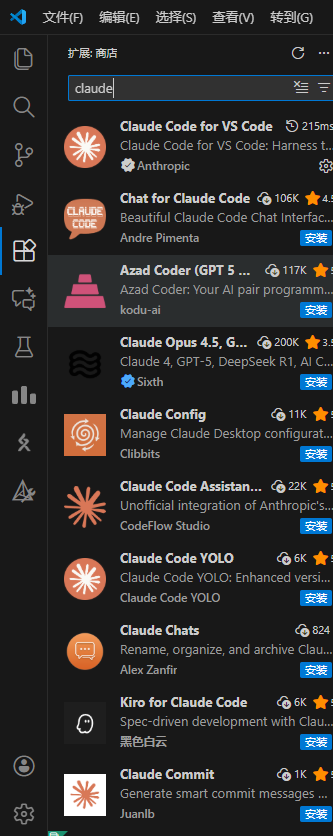 Claude Code 和 CLine 如何使用_cline和claude code-CSDN博客