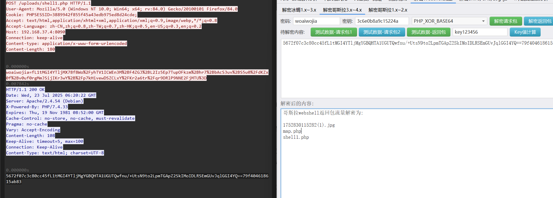 solar应急响应-7月-CSDN博客