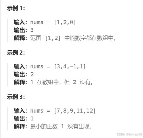 python -leetcode 17.缺失的第一个正数_第一个缺失的正数python-CSDN博客