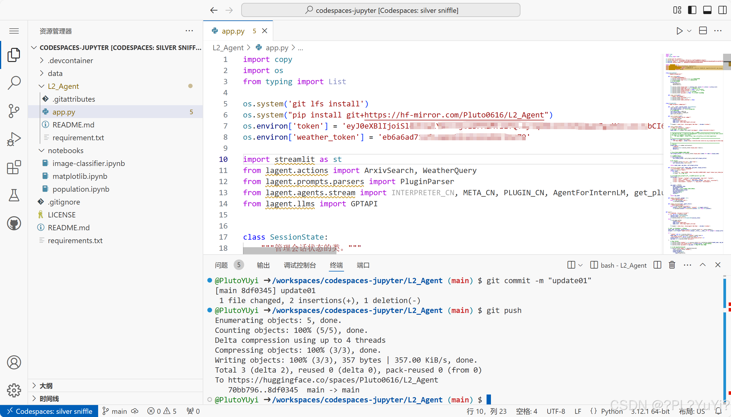 Lagent：从零搭建你的 Multi-Agent-CSDN博客