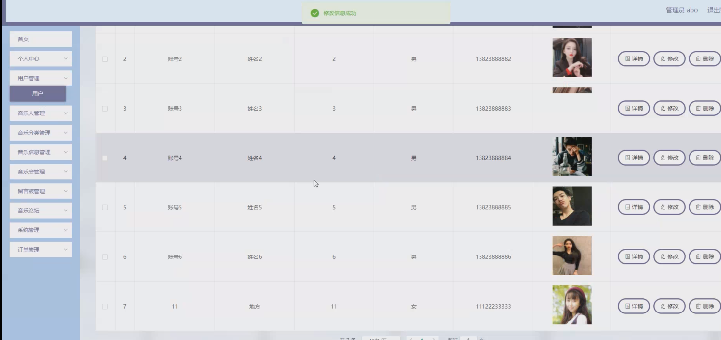 SSM基于Java的音乐网站6842p（程序+源码+数据库+调试部署+开发环境）-CSDN博客