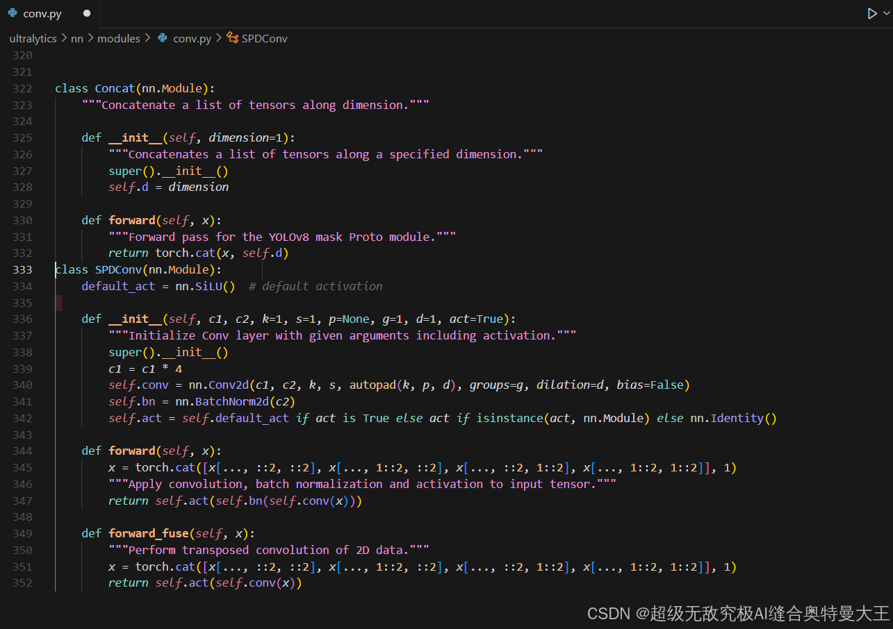 如何在yolov11中添加自己的模块_yolov11添加模块-CSDN博客