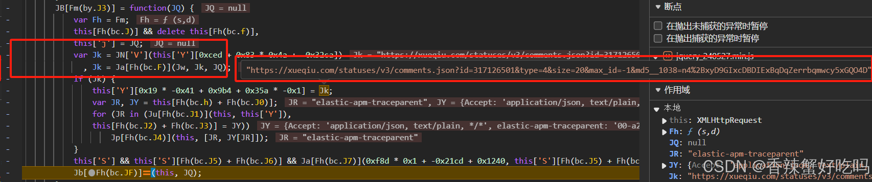 雪球md5__1038参数逆向_雪球md5平坦流 python-CSDN博客