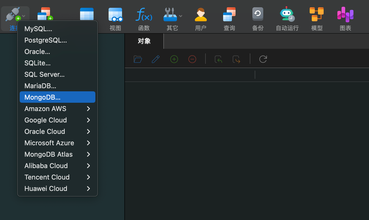 Docker安装MongoDB服务_docker desktop mongodb-CSDN博客