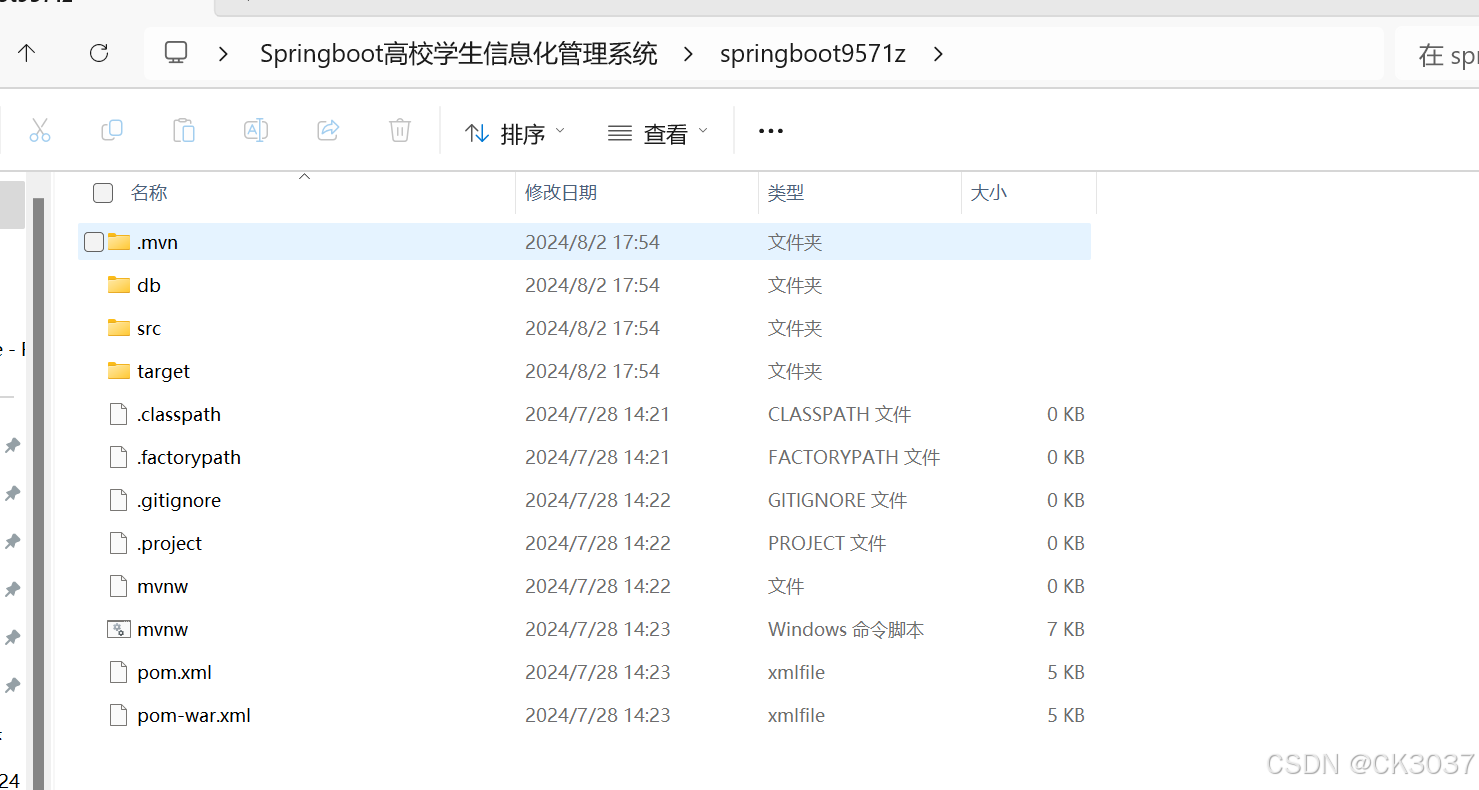 Springboot高校学生信息化管理系统9571z(程序源码数据库调试部署开发环境)高校学生党校信息管理系统安全开发研究方法与技术路线 Csdn博客