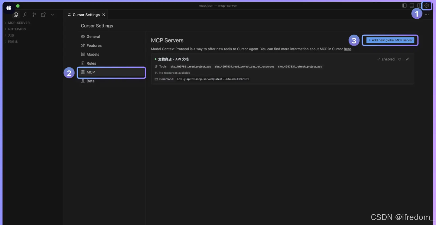 AI + Apifox MCP 一键生成接口代码_apifox ai-CSDN博客
