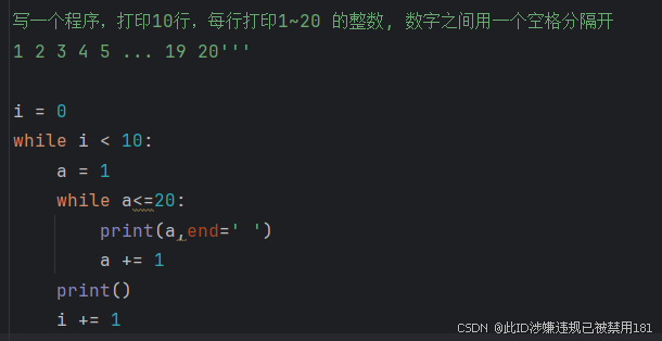 python学习day03-CSDN博客
