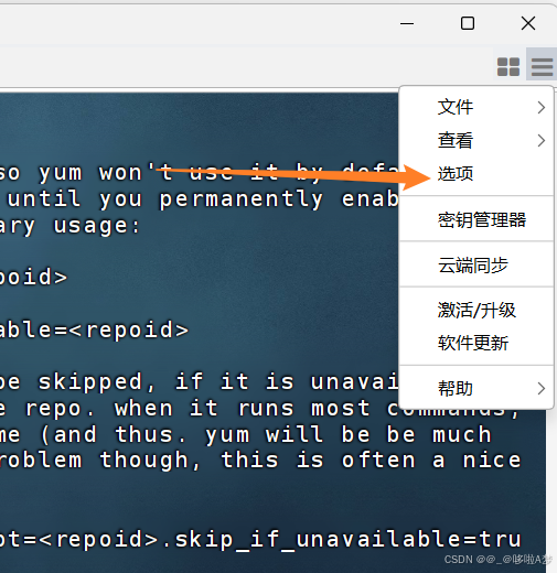 Windows怎样复制粘贴到linux上及finalshell上,修改finalshell上复制粘贴的快捷键（在文章后面部分）_从windows复制文字到linux-CSDN博客