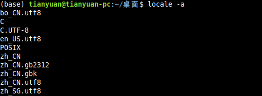 移植Windows系统下python应用程序到银河麒麟Linux_麒麟系统安装python-CSDN博客