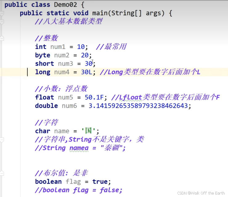 狂神说java-2、java基础语法篇-CSDN博客