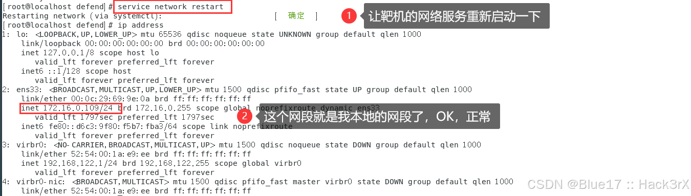 知攻善防实验室 | Linux 应急响应靶机 — Linux 1_linux应急靶场linux1-CSDN博客