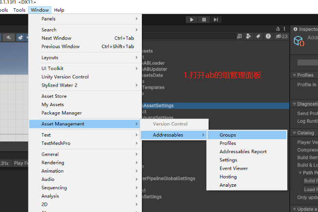 unity AddressableAssetsData ab使用文档_unity addressable使用文档-CSDN博客