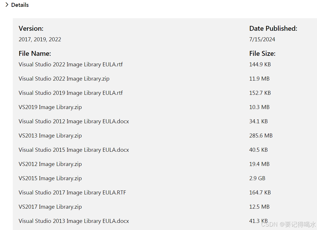 Visual Studio Image Library_vs2017图标库-CSDN博客