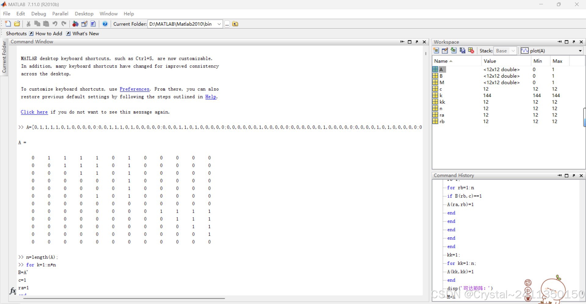 基于matlab语言实现ISM（解释结构模型）_ism模型-CSDN博客