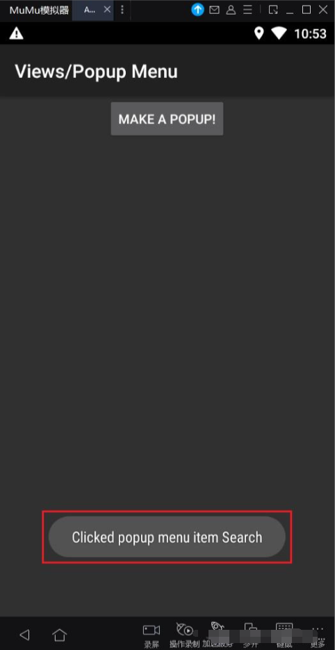 快速上手App自动化测试利器，Toast原理解析及操作实例-CSDN博客