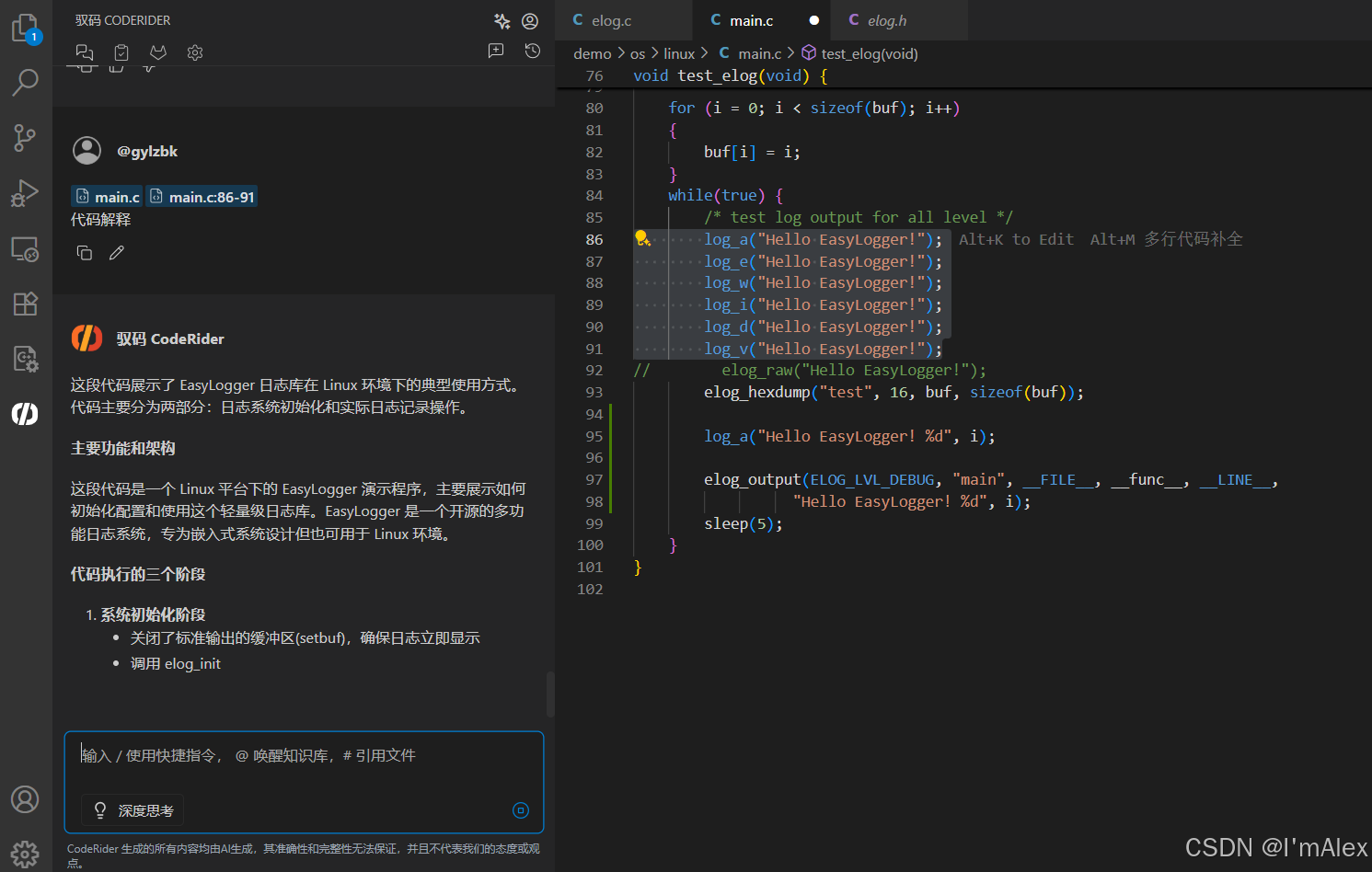 驭码CodeRider 2.0快速入门指南-CSDN博客