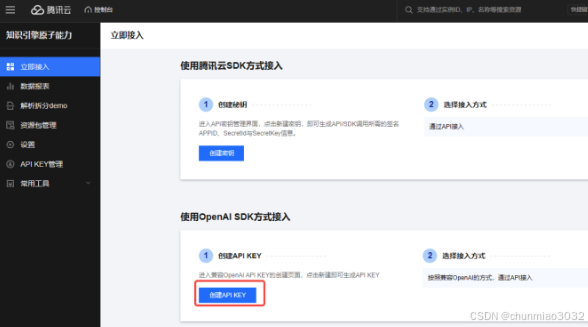 使用CherryStudio、Ollama、腾讯云搭建本地个人知识库、智能体_ollama和cherry studio-CSDN博客