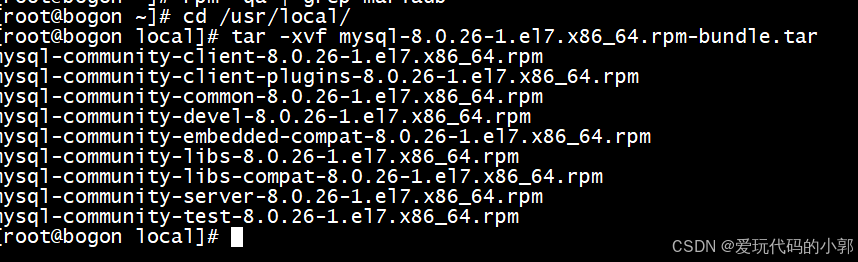 在虚拟机中下载 Mysql 详细教程虚拟机安装mysql Csdn博客 7626