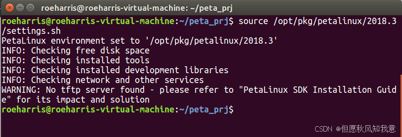 ZYNQ7020采用Petalinux定制Linux系统_zynq7020 linux-CSDN博客