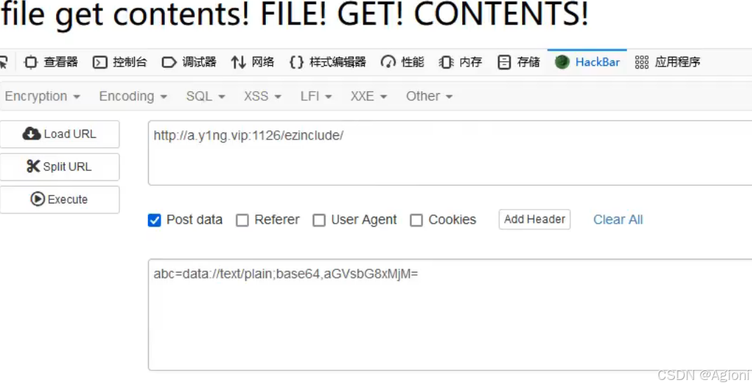 CTF-web题 多重验证 data协议 filter协议_ctf data协议-CSDN博客