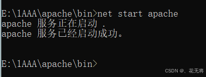 Apache：apache下载、配置、安装、启动-CSDN博客