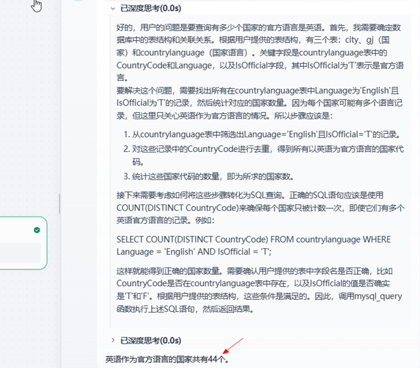 一篇文章带你看懂MCP2MySQL实现数据的精准查询_mysql mcp-CSDN博客