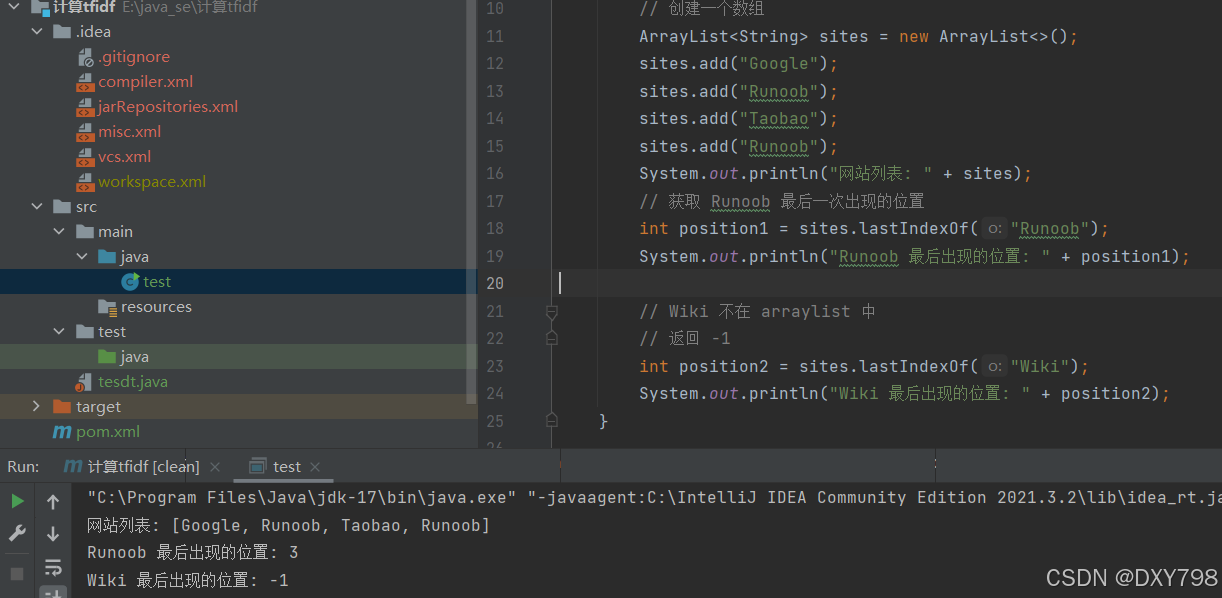 java顺序表和链表_链表排序java-CSDN博客