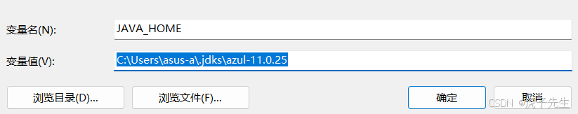 2024最新flutter在android studio中部署系列问题解决_could not open settings generic class cache for se-CSDN博客