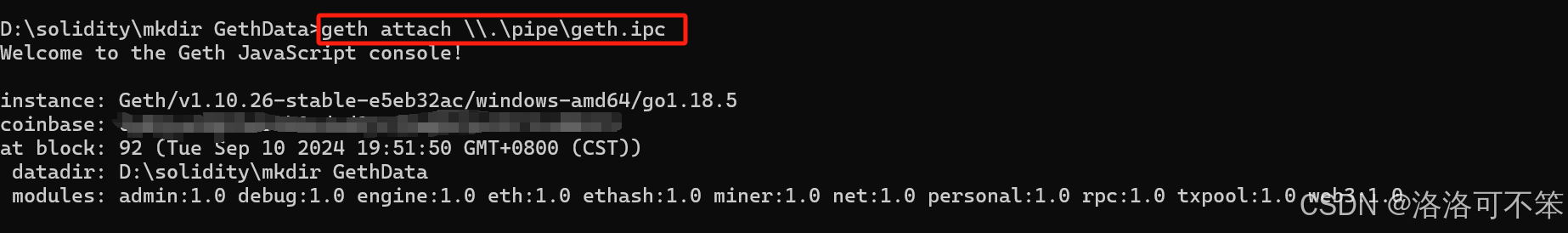 Geth启动链方法（包括常见命令）-CSDN博客