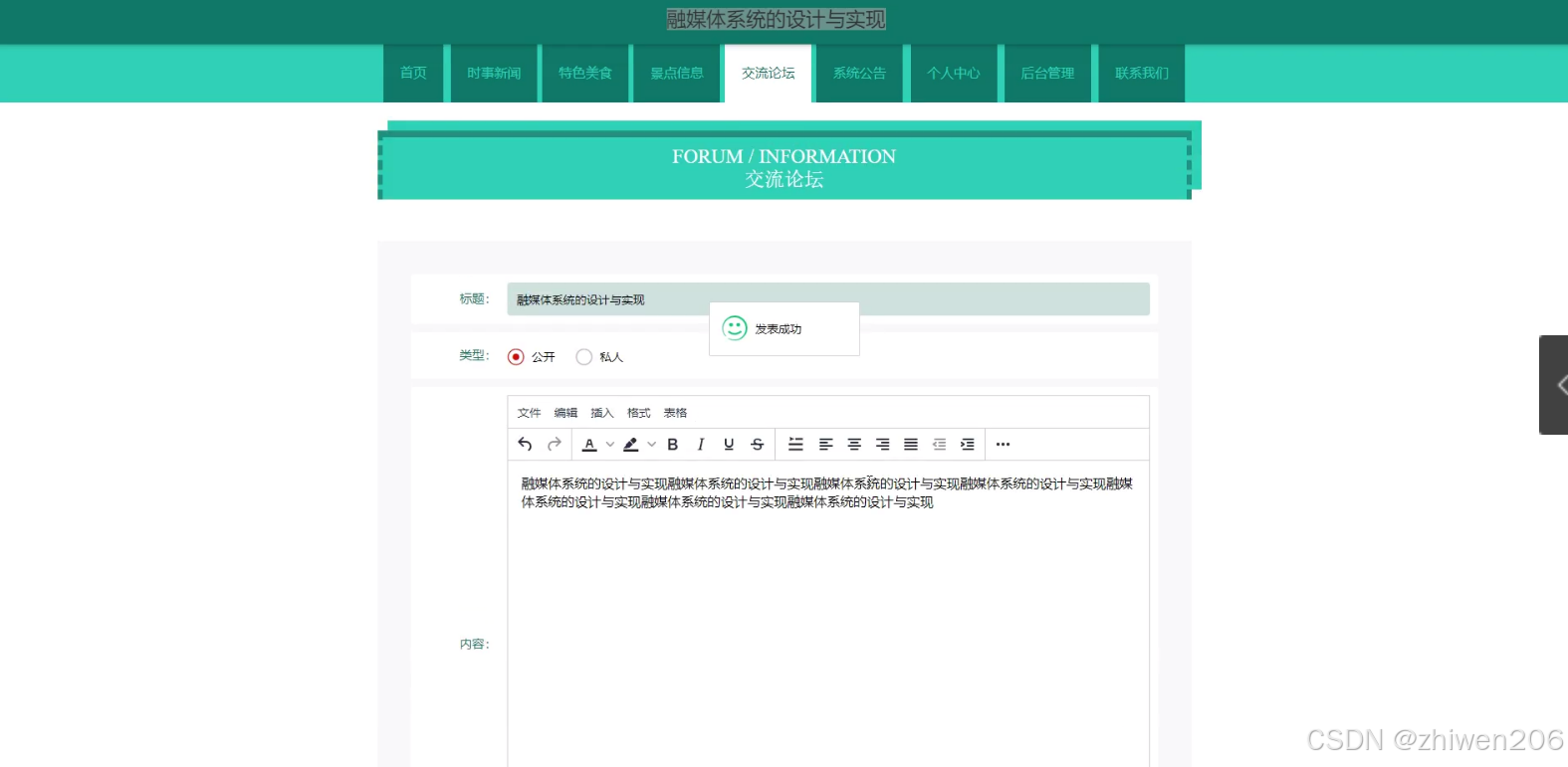 基于nodejsvue融媒体系统的设计与实现程序论文开题报告 计算机毕业设计nodejs 媒资系统 Csdn博客