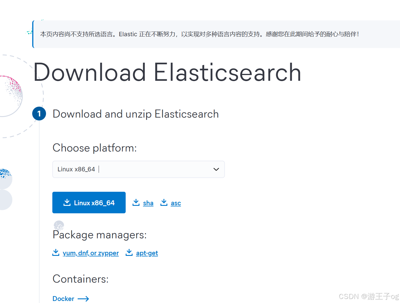 Elasticsearch8+使用（1）：介绍、安装、原理、基本概念_elasticsearch 工具-CSDN博客