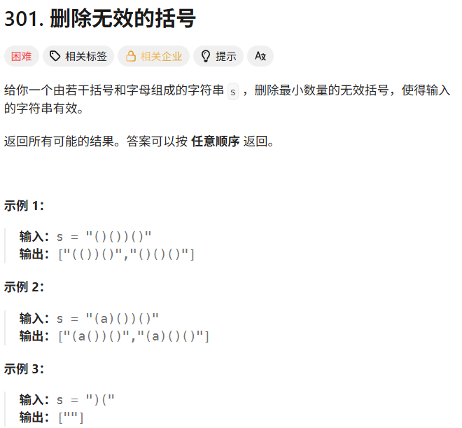 Hot100合集_hot100文档打印-CSDN博客