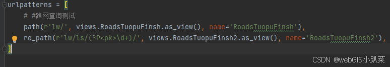 Python+GeoDjango+PostGIS搭建开源webgis后端框架,进行gis后端开发-CSDN博客