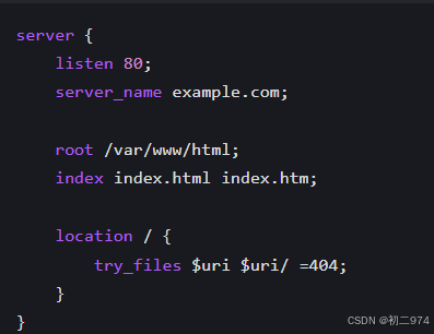nginx中的配置文件及其用法_nginx types-CSDN博客