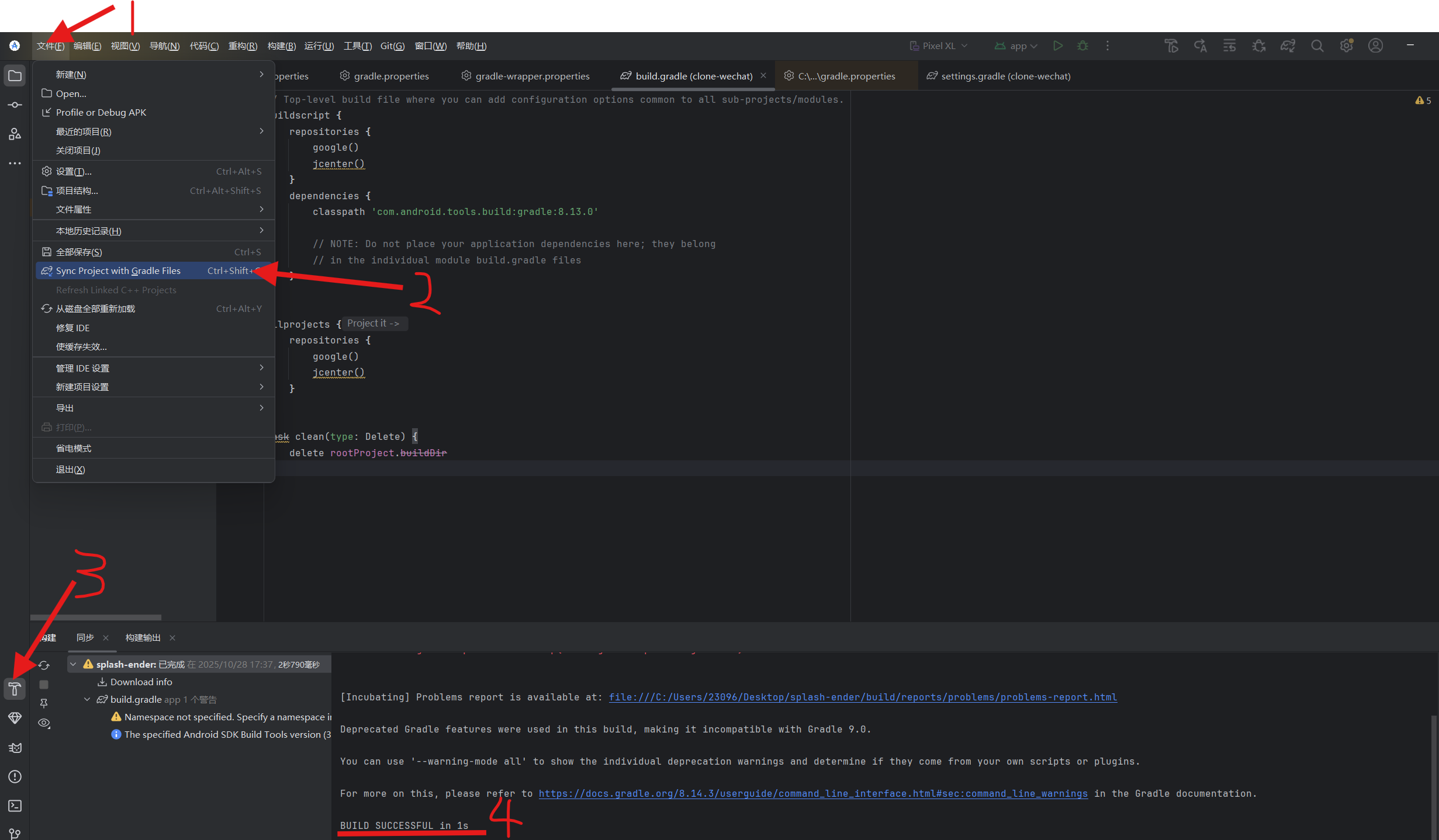新版Android studio 打开旧版Android studio项目-CSDN博客