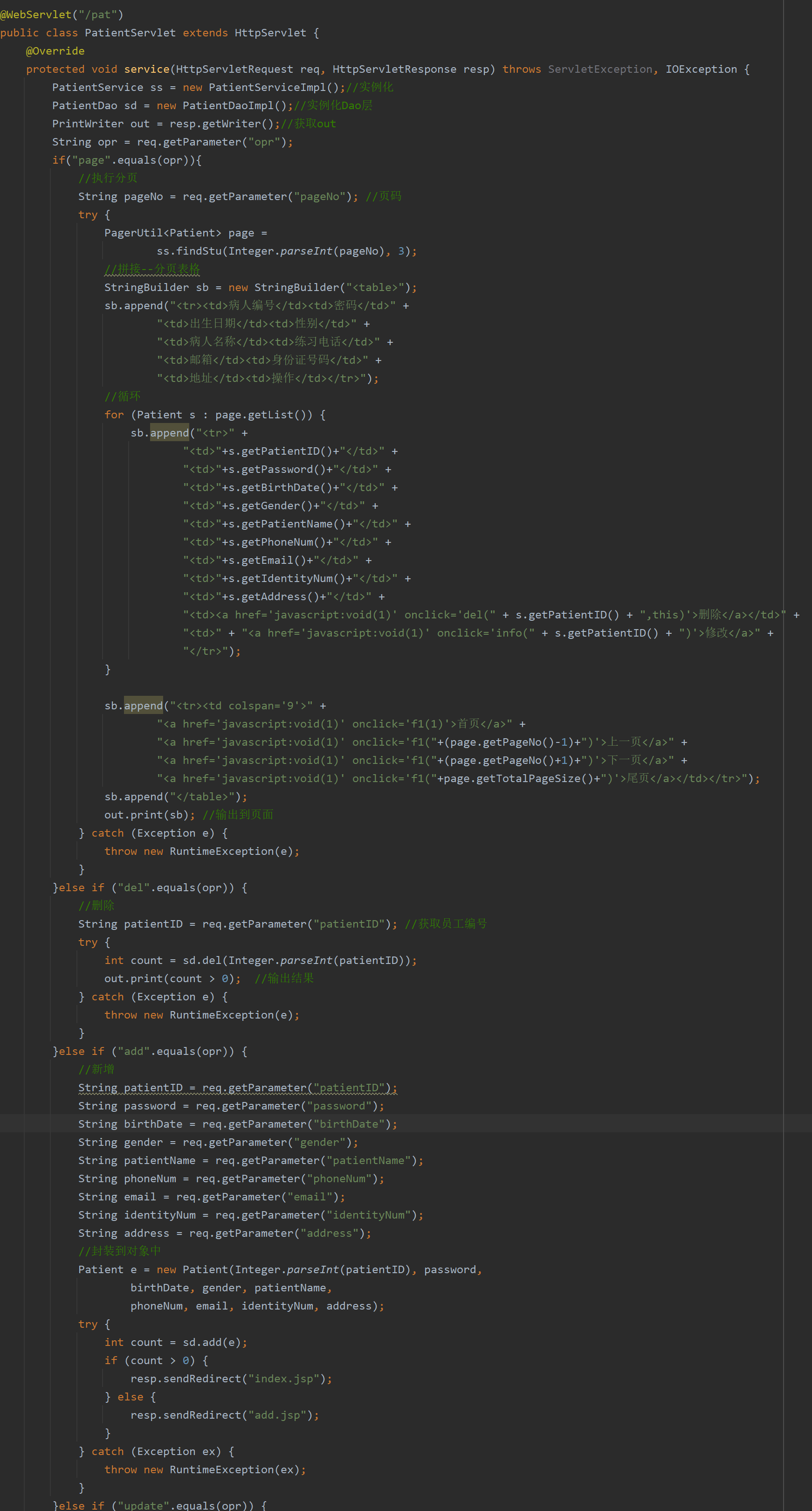 JSP+Servlet实现CRUD(异步/分页功能)_jsp中crud-CSDN博客