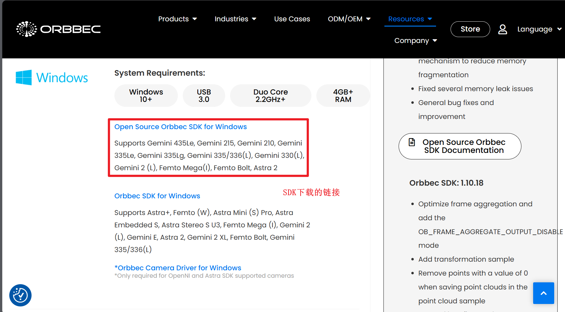奥比中光Gemini335L 环境配置及Python版本SDK部署_奥比中光python sdk-CSDN博客