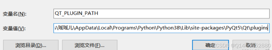 pycharm中PyQt5报错：This application failed to start because no Qt platform plugin could be ...