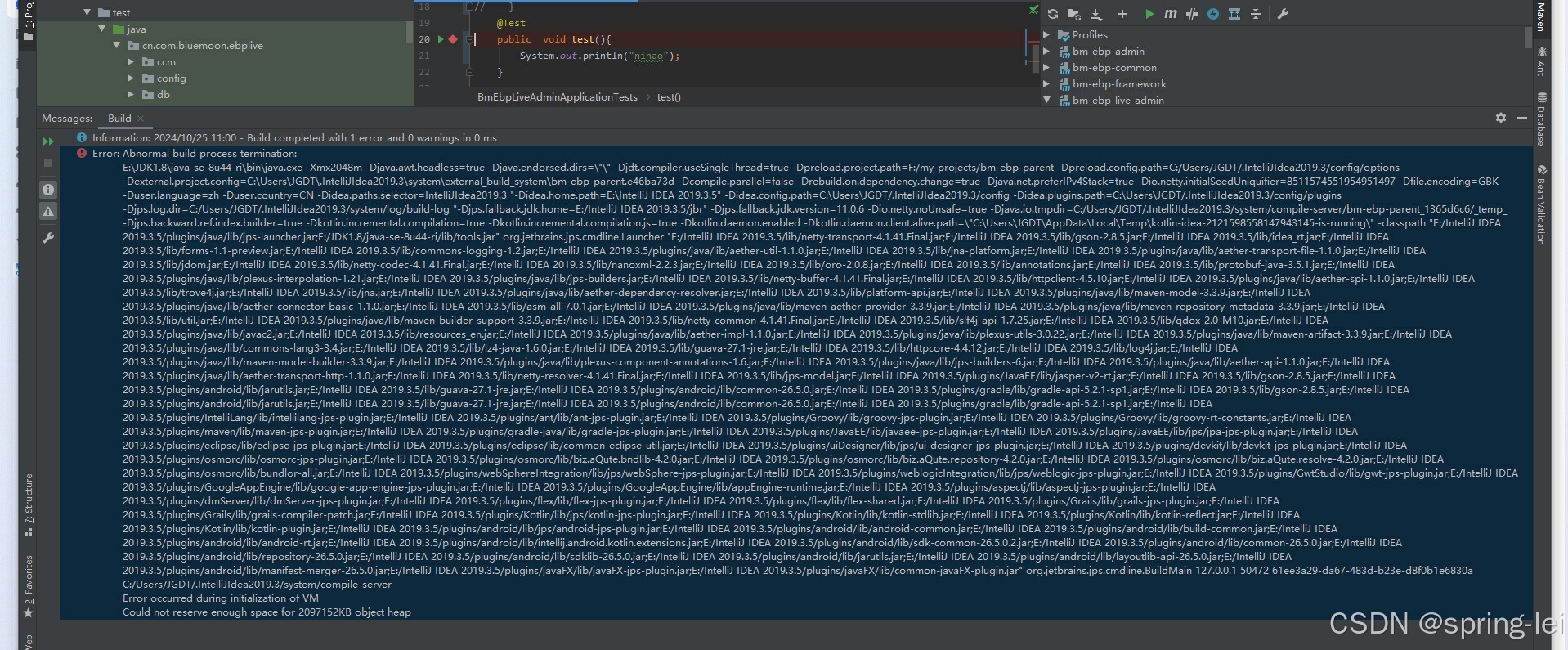 记录：新装idea启动后出现maven无法构建、无法拉取依赖、oom、找不到符号?_idea maven oom-CSDN博客