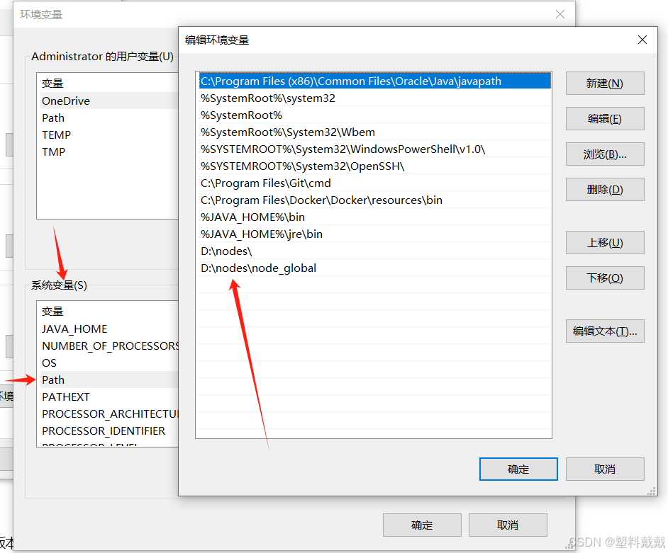node 安装_node 安装 csdn-CSDN博客