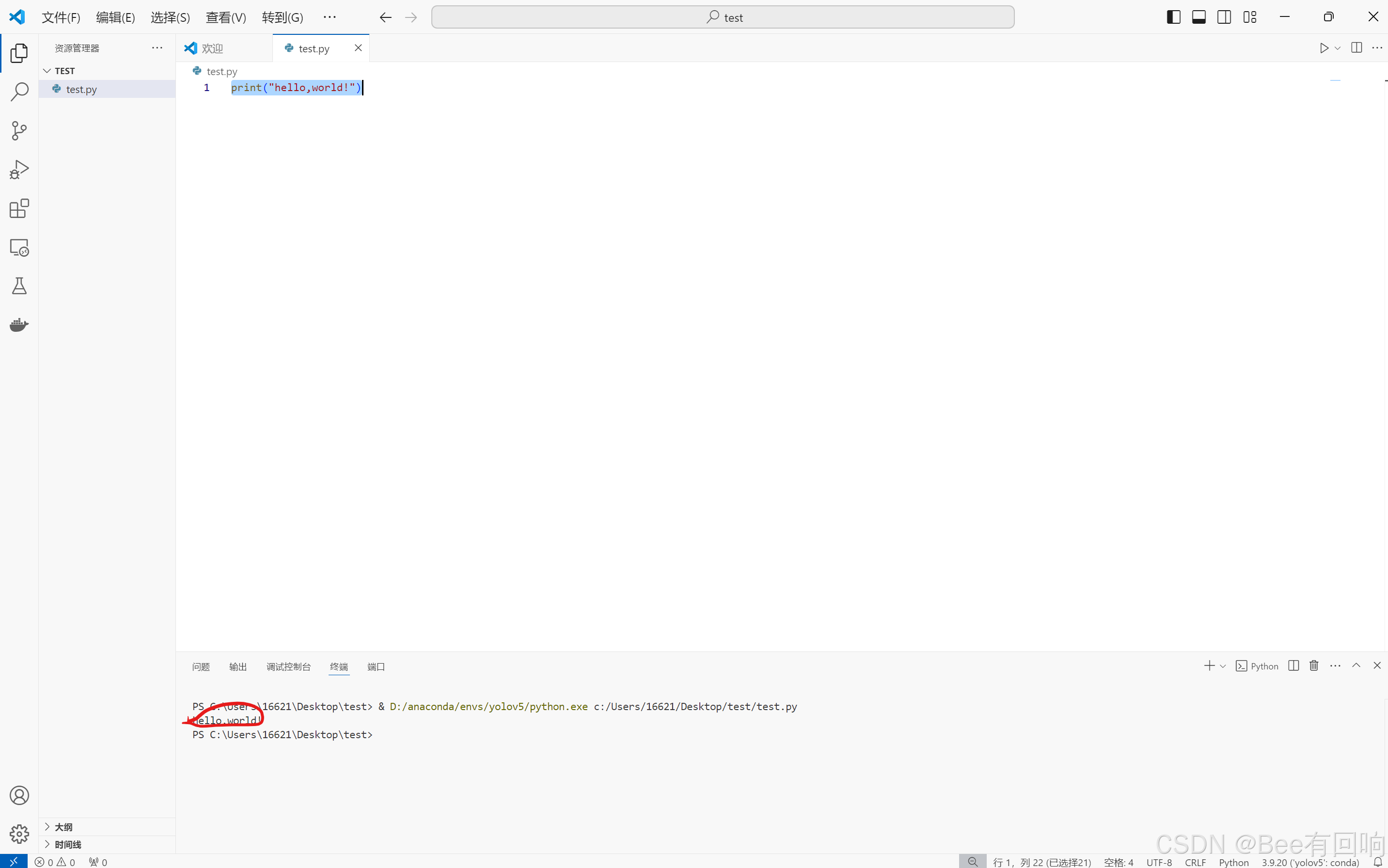 Vscode+pyqt5配置的详细教程_vscode pyqt5-CSDN博客