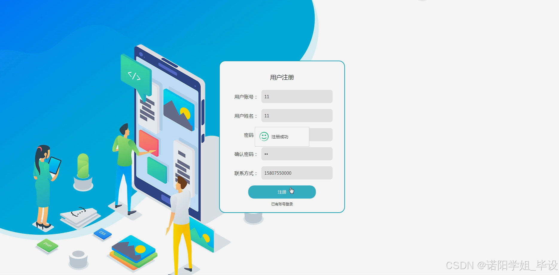 Springboot毕设 基于springboot和vue的阆中旅游文化网站 程序论文 Csdn博客
