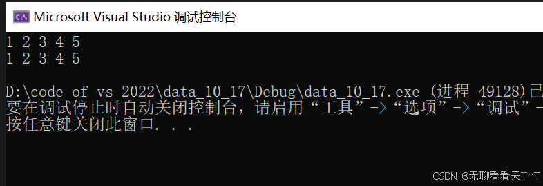 C++98和C++11的构造和初始化、initializer_list以及decltype关键字（一般）-CSDN博客