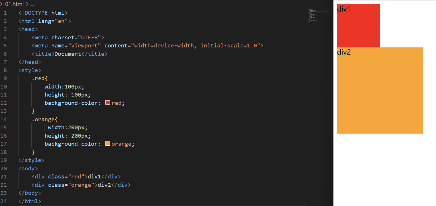CSS初识01-CSDN博客