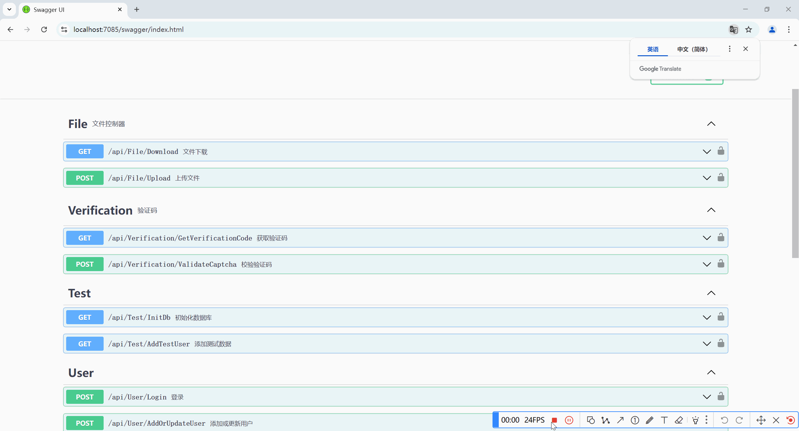 .net8 webapi 获取校验验证码_webapi 验证码-CSDN博客