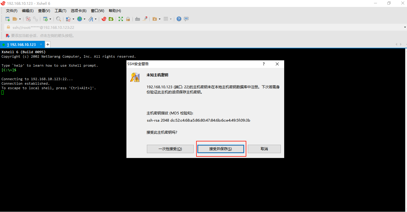 Linux(一)——VMware虚拟机中安装Centos7（超详细保姆教程，包含网络配置、Xshell连接）_vmware虚拟机安装centos7-CSDN博客